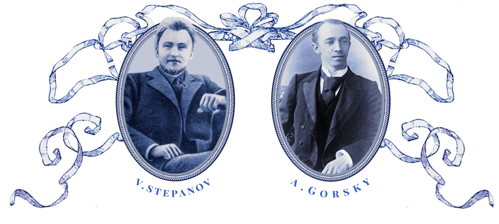 Stepanov notation - AfterPetipa